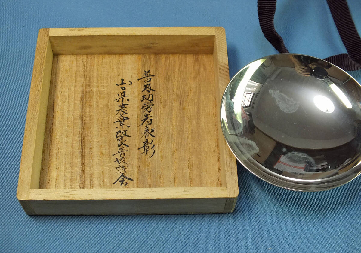 Yahoo!オークション - 銀杯 純銀 大小2個 91gと43g 桐箱入り 長期保管...