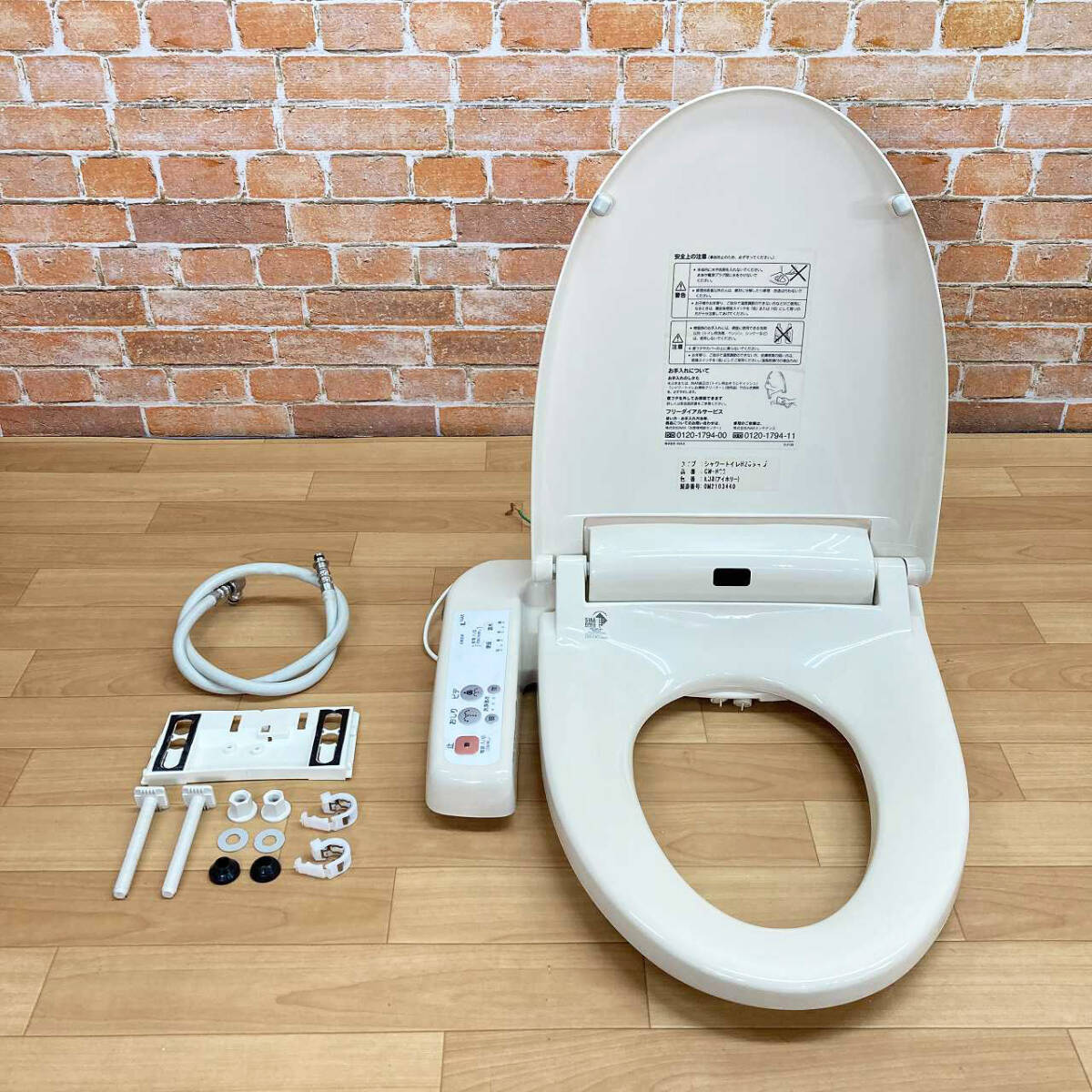 INAX イナックス 電気温水便座 ウォシュレット シャワートイレ INAX イナックス 電気温水便座 ウォシュレット シャワートイレ
