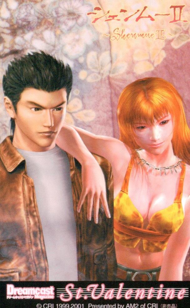 Yahoo!オークション - シェンムー2 Dreamcast Magazine CRI 非売品 テ...