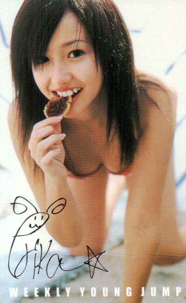 日本代購代標第一品牌【樂淘letao】－★沢尻エリカ 週刊ヤングジャンプ★テレカ50度数未使用te_200