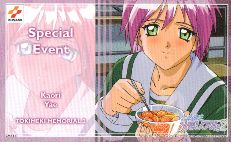 Yahoo!オークション - ときめきメモリアル2 コナミ テレカ50度数未...