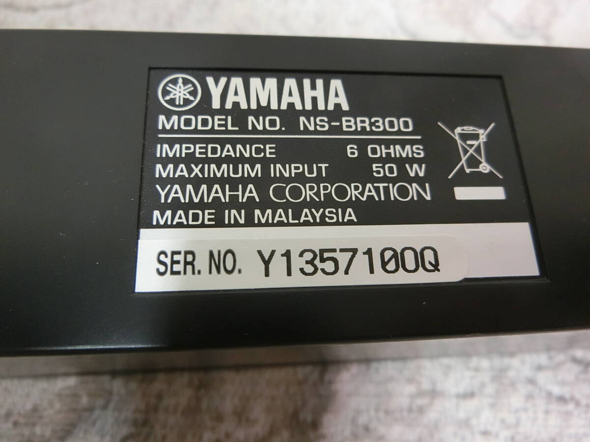 Yahoo!オークション - ヤマハ NS-BR300 スピーカー ジャンク品