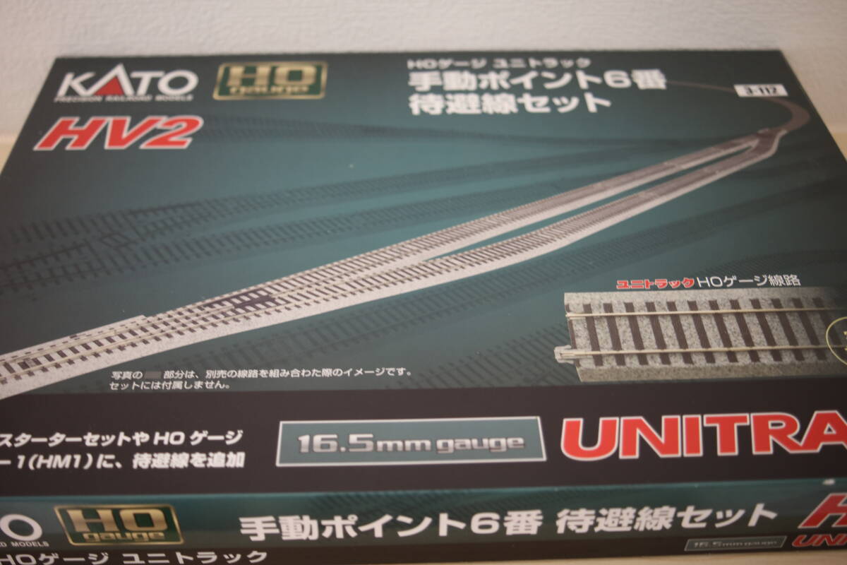 Yahoo!オークション - KATO HOゲージ HV2 手動ポイント6番待避線セット