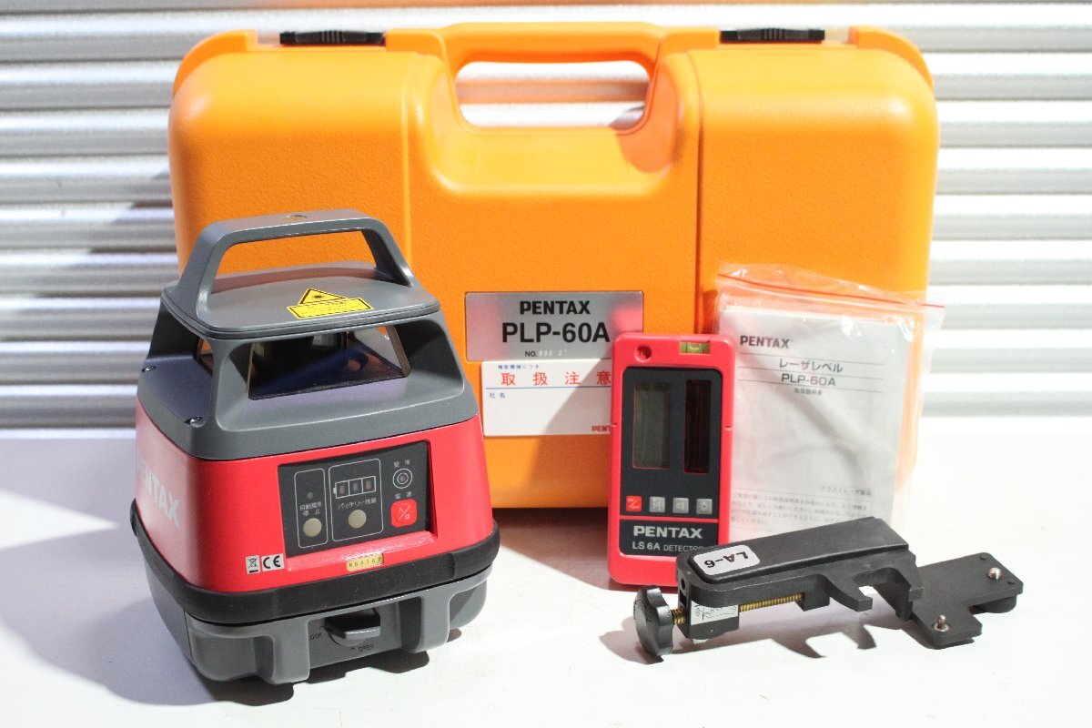 Yahoo!オークション - PENTAX ペンタックス レーザーレベル PLP-60A 受...