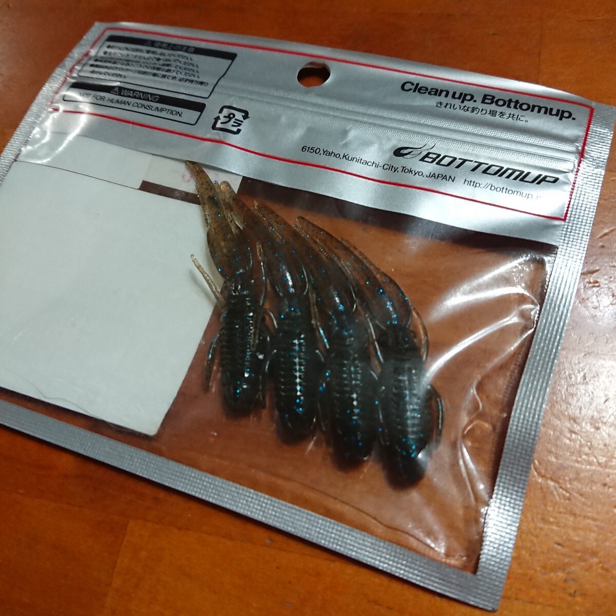 Yahoo!オークション - ボトムアップ MPS2.4 ① エムピーエス