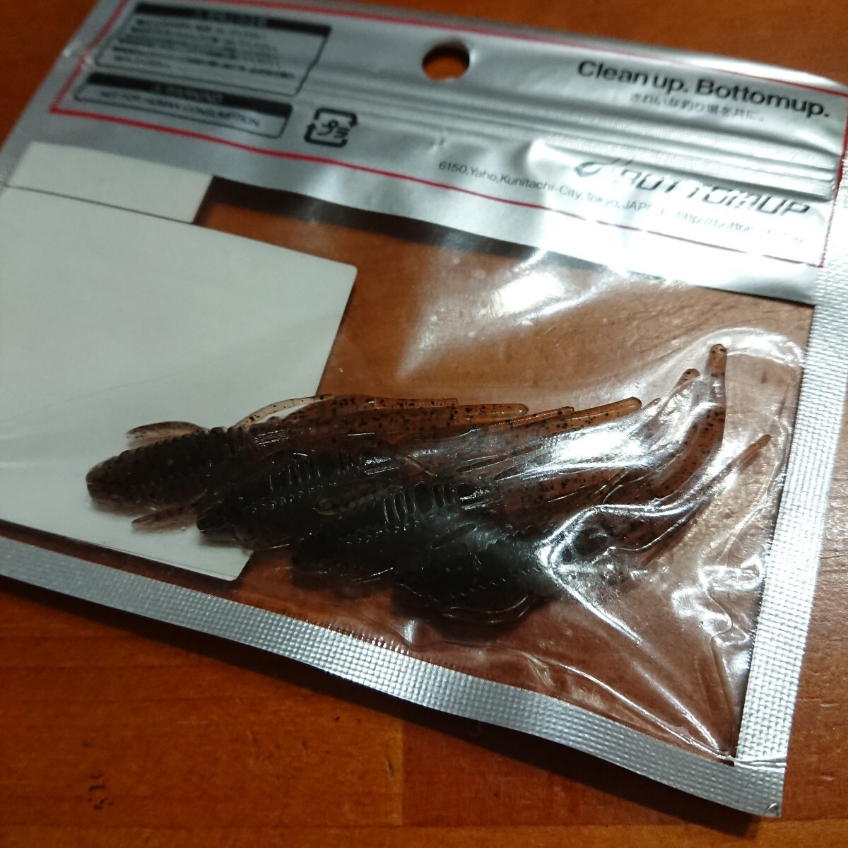 Yahoo!オークション - ボトムアップ MPS2.4 ② エムピーエス