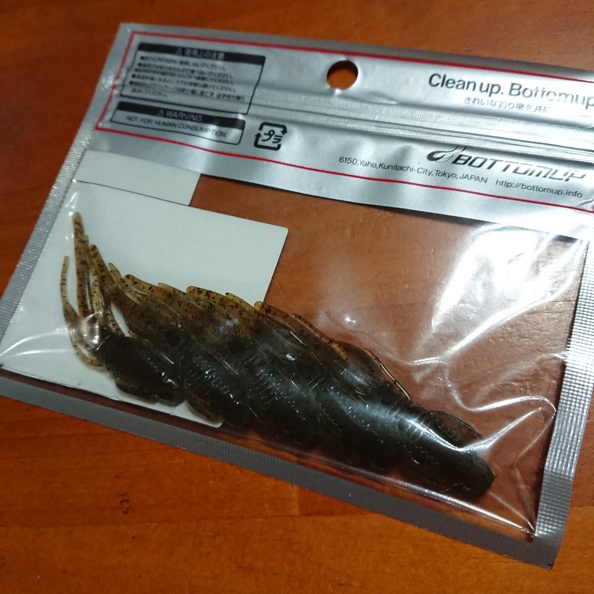 Yahoo!オークション - ボトムアップ MPS2.4 ④ エムピーエス