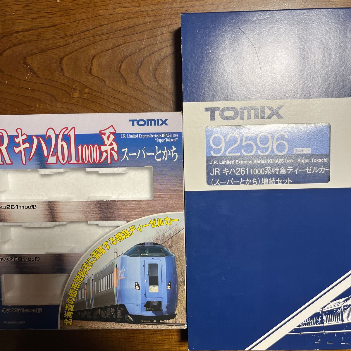 Yahoo!オークション - TOMIX 92596 キハ261-1000 スーパーとかち
