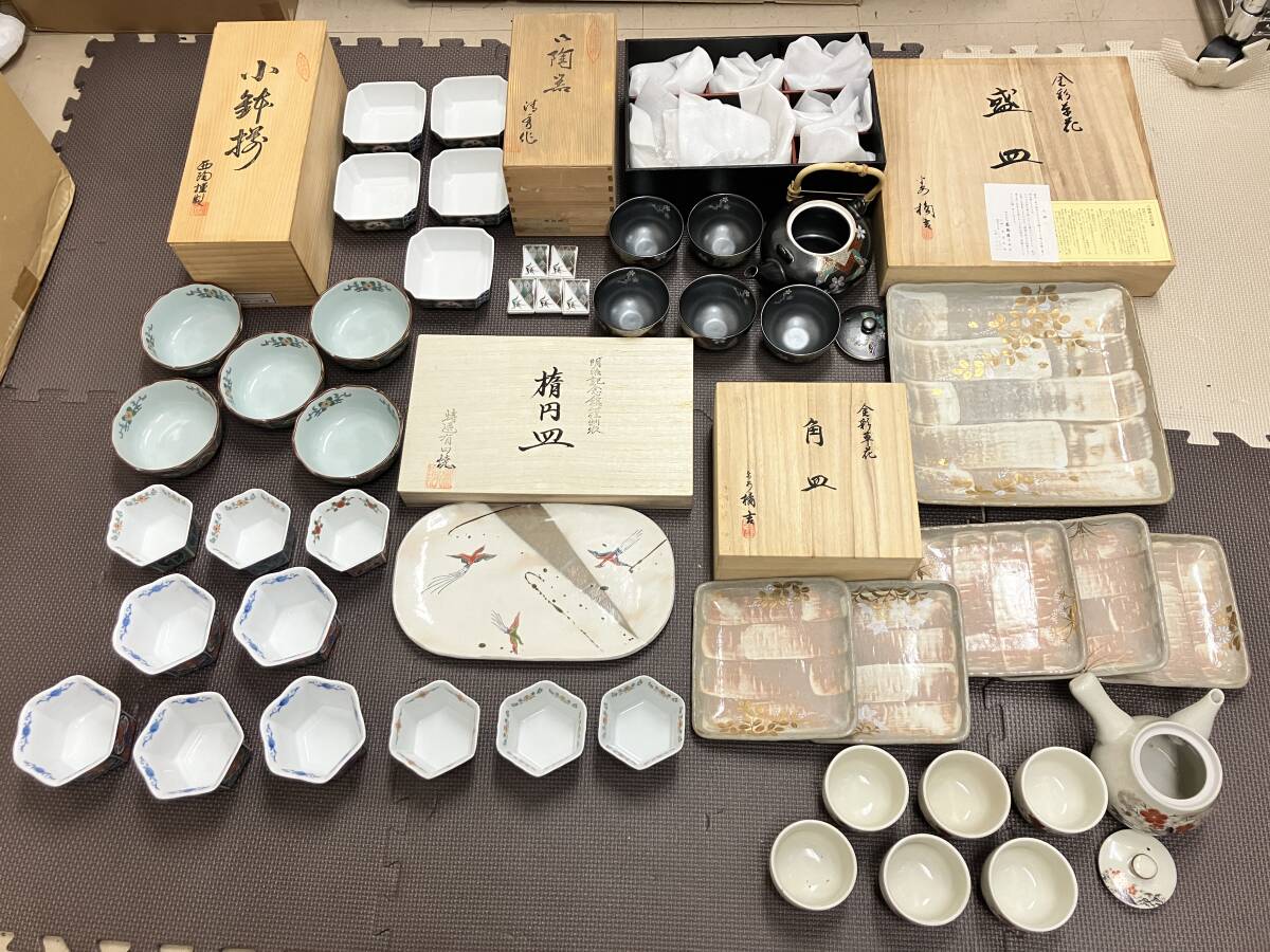 Yahoo!オークション - 【大量5セット以上】 有田 平安たち吉 橘吉 等 ...