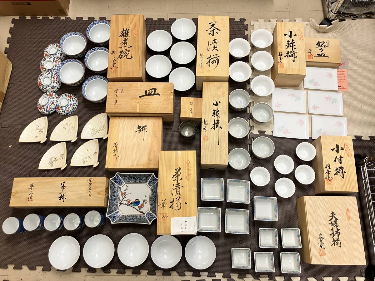 Yahoo!オークション - 【大量10点以上】 有田焼 等 小鉢揃 茶漬揃 銘々...