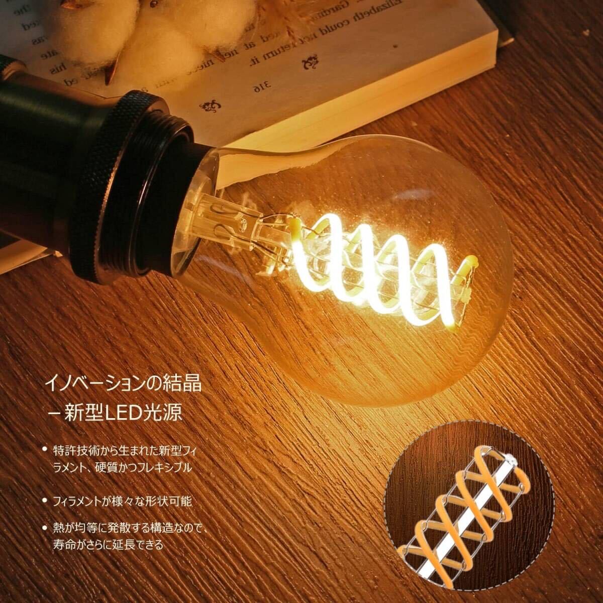 Yahoo!オークション - 日本初新古典風 LED電球 A67 フィラメント E26 6...