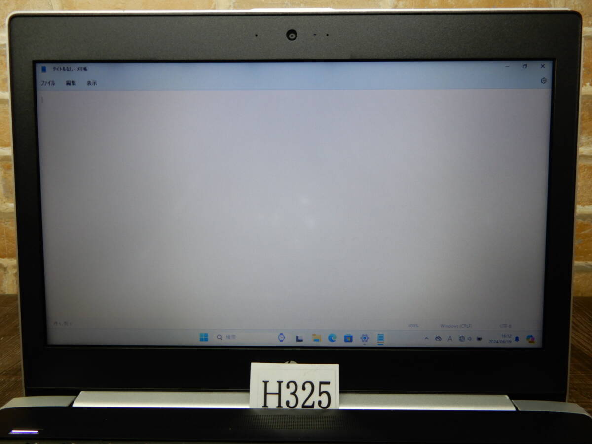 Yahoo!オークション - H325 Windows11 高速 SSD 256GB & WEBカメラ Cor...