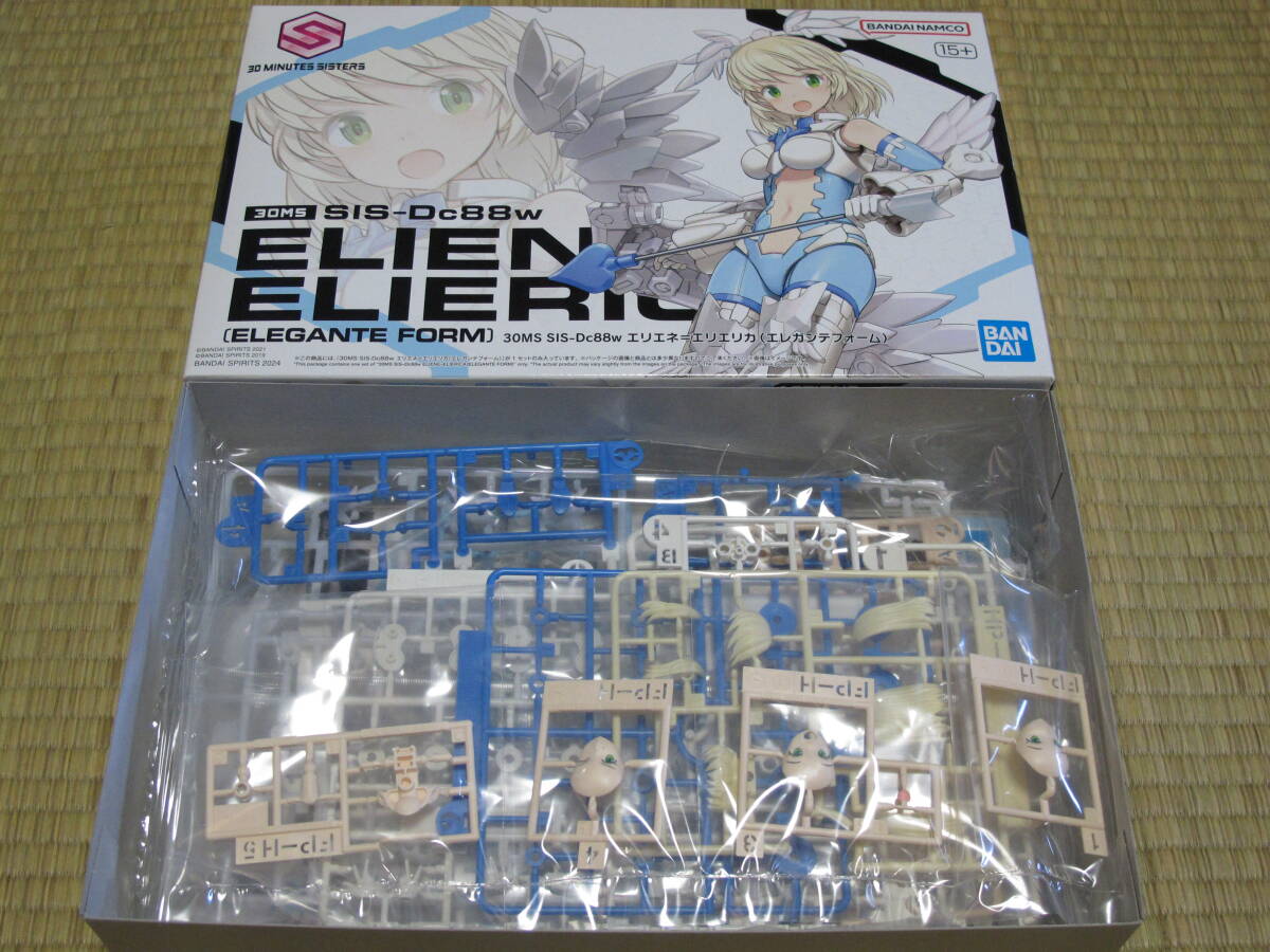 Yahoo!オークション - 30MS ツキルナ エリエネ 未開封新品