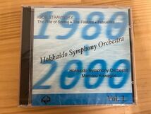 Yahoo!オークション - U86 CD-R未開封【ストラヴィンスキー/バレエ三部...