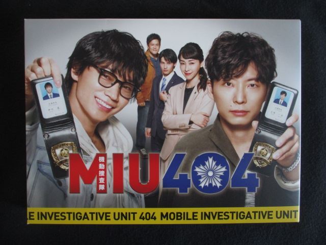 Yahoo!オークション - 0090 中古DVD＃ MIU404 ディレクターズカット版 ...