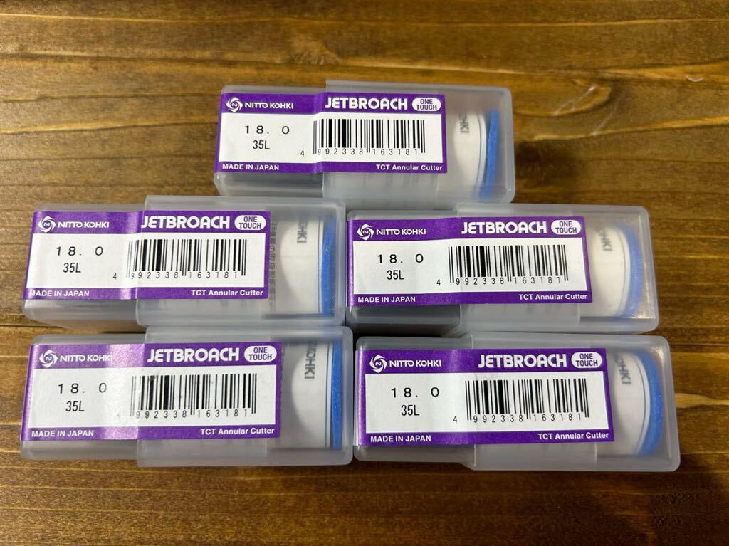 Yahoo!オークション - 新品未開封 日東工器 ジェットブローチ 18×35L ...