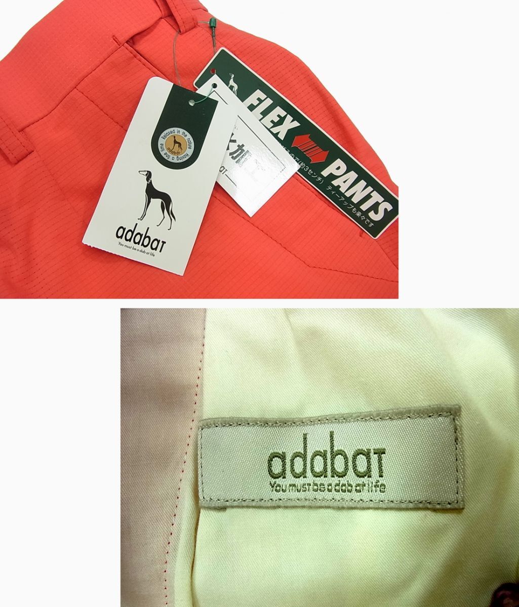 Yahoo!オークション - 【未使用】 adabat ゴルフパンツ スラックスパン...
