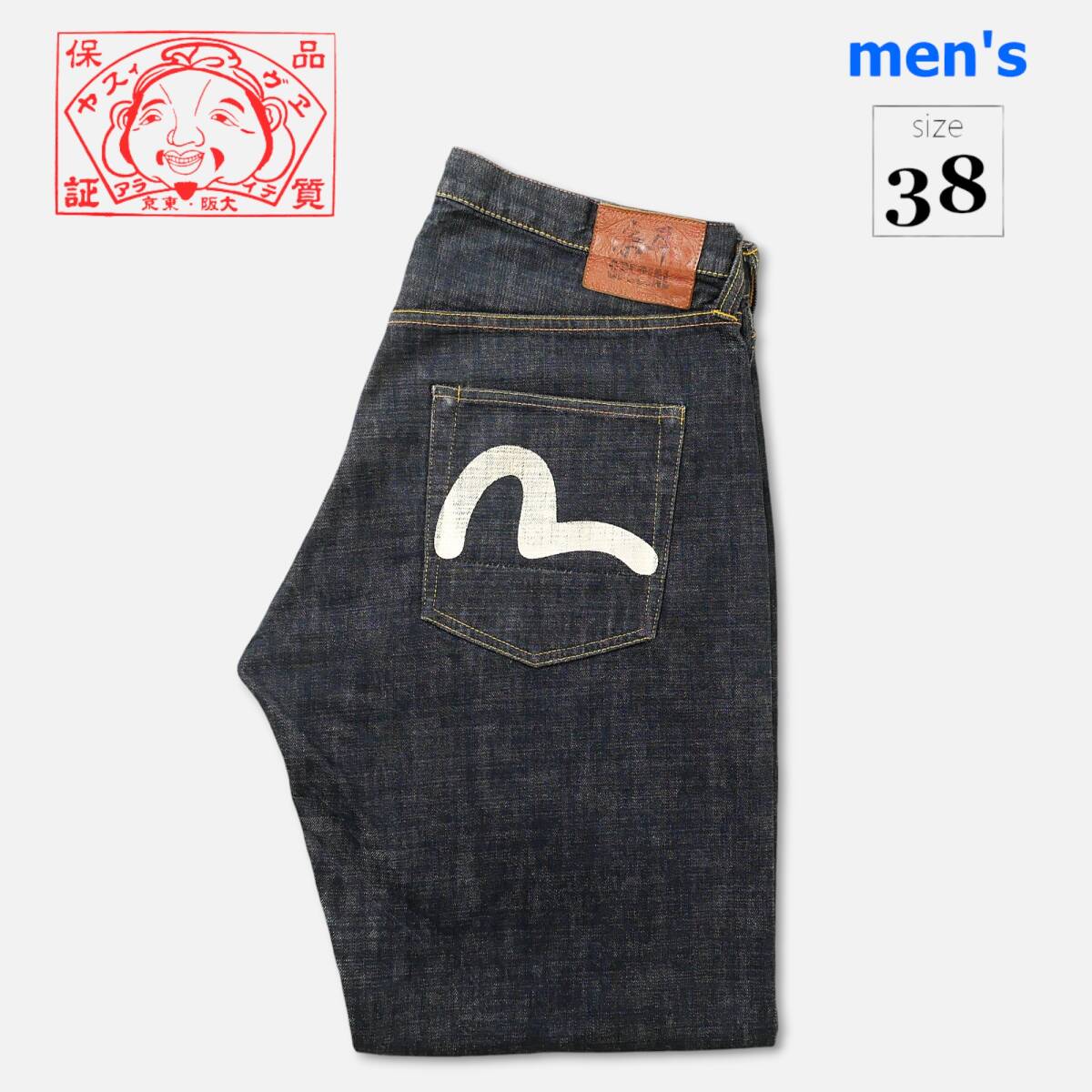 Yahoo!オークション - 極濃紺美品 至極本気 希少サイズ38【 EVISU 2001...