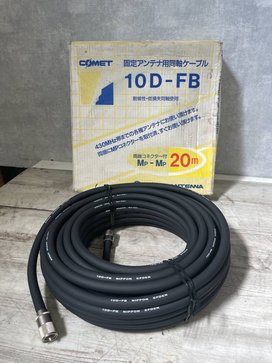 Yahoo!オークション - 未使用 保管品 COMET 10D-FB 20m Mp-Mp コネクタ...