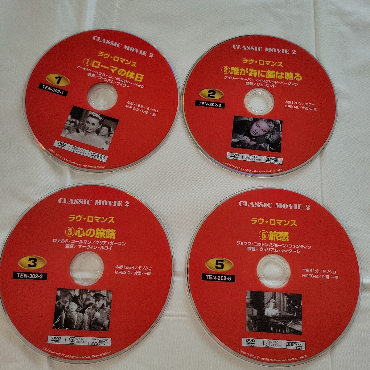 Yahoo!オークション - ブレンダーリー inConcert CLASSIC MOVIE2 DVD10...