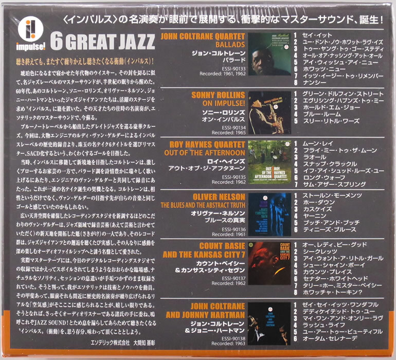 Yahoo!オークション - (未開封 6 Hybrid SACD) 『6 Great Jazz Impulse...