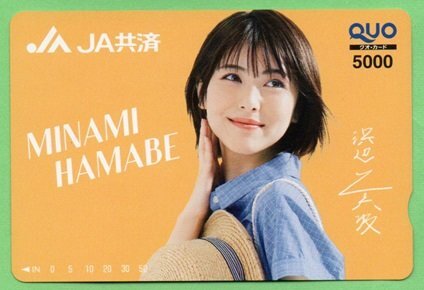Yahoo!オークション - 浜辺美波 JA共済 QUOカード 5 000円 未使用品