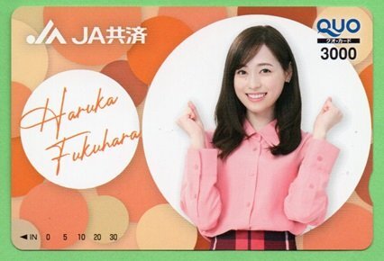 Yahoo!オークション - 福原遥 JA共済 QUOカード 3 000円 未使用品
