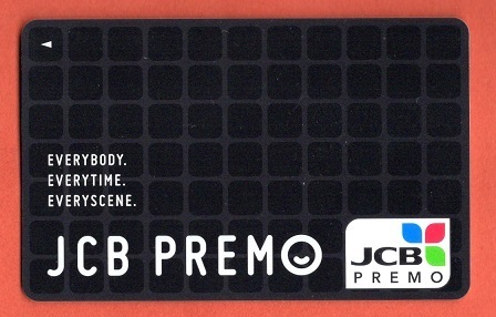 Yahoo!オークション - JCB PREMOカード 10 000円分