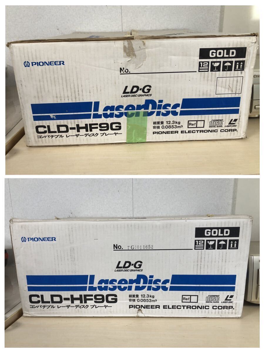 Yahoo!オークション - PIONEER パイオニア CLD-HF9G COMPATIBLE LASERD...