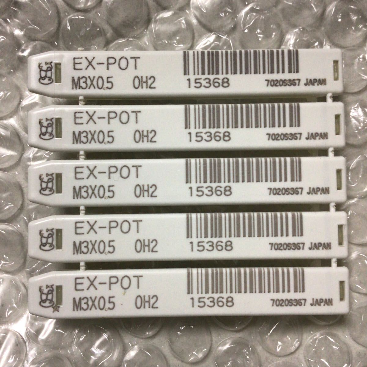 Yahoo!オークション - 5本 OSG STD M3x0.5 EX-POT オーエスジー 15368 ...