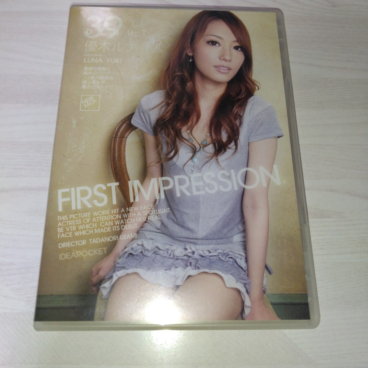 Yahoo!オークション - FIRST IMPRESSION 39 / 優木ルナ