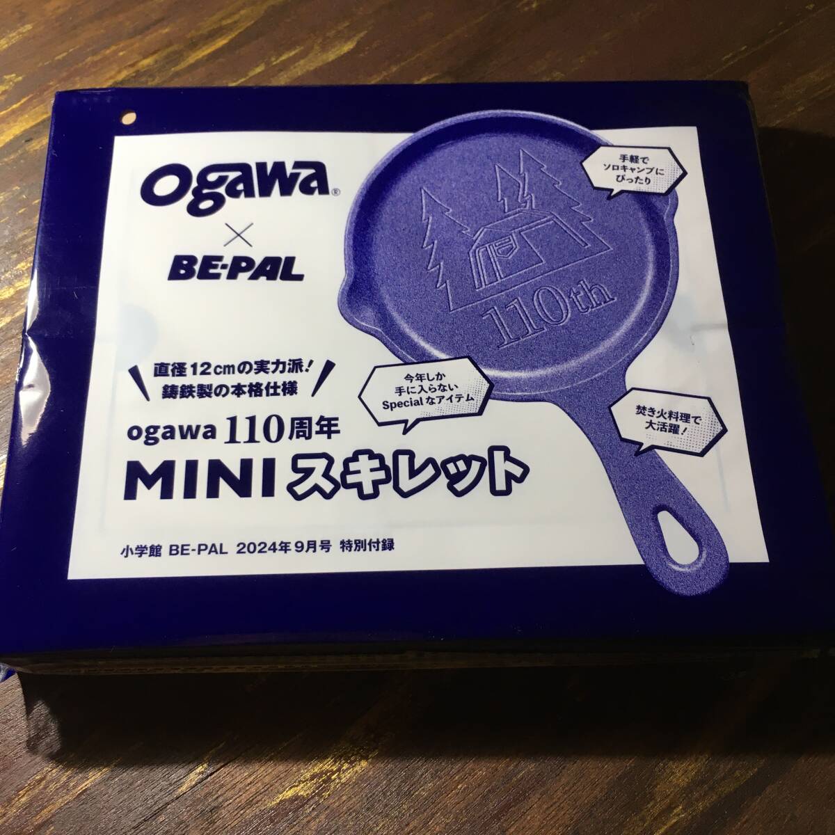 Yahoo!オークション - BE-PAL 2024年9月号付録 ogawa 110周年MINIスキ...