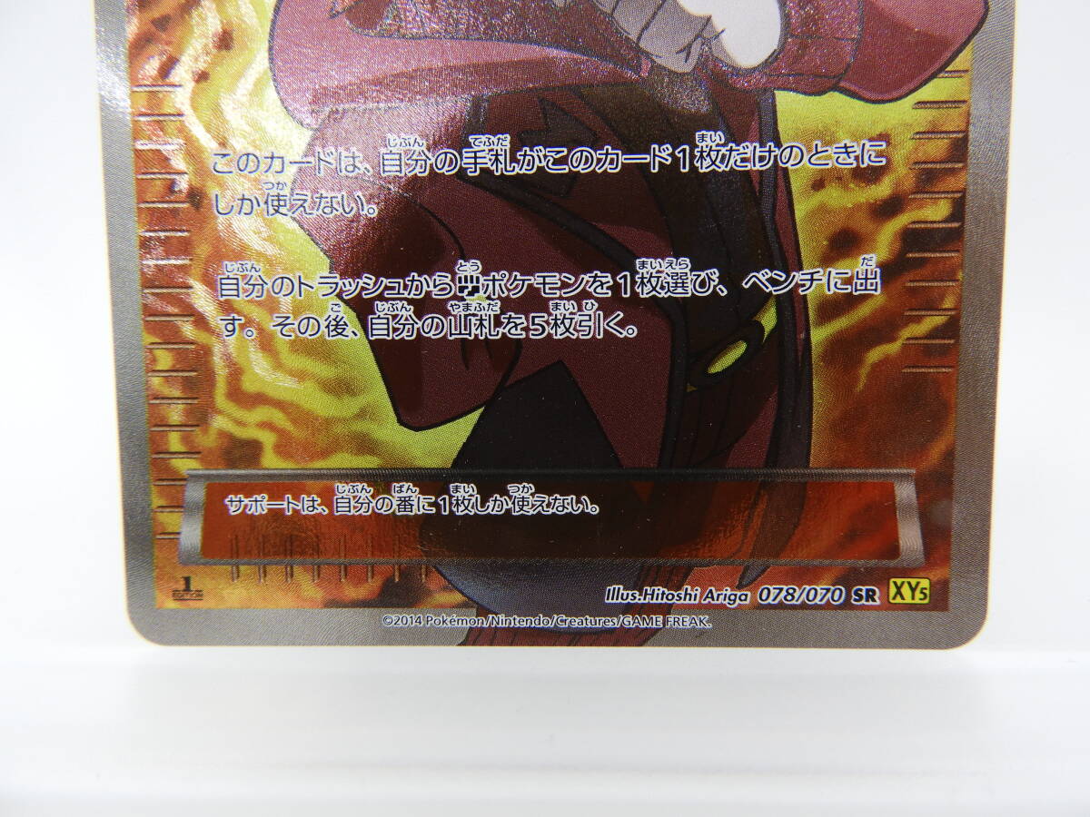 Yahoo!オークション - 135/C956 中古品 ポケカ ポケモンカードゲーム ...