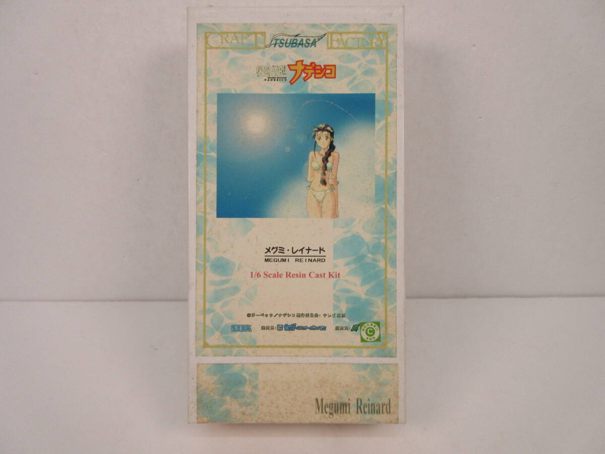 Yahoo!オークション - 115/L153 未組立 ガレージキット TSUBASA 機動戦...