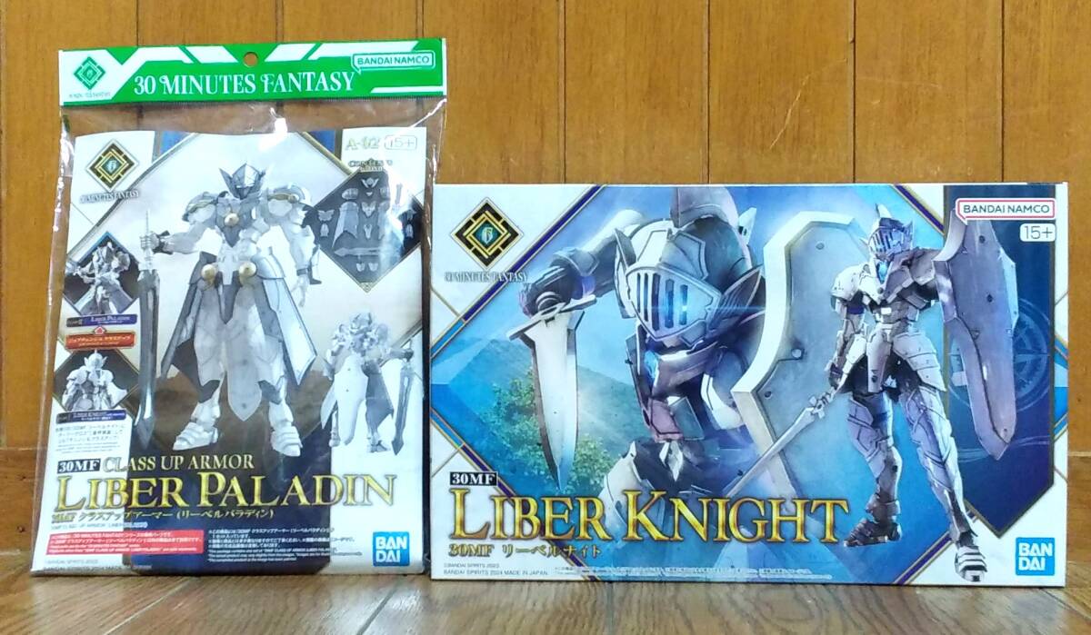 Yahoo!オークション - 30MF リーベルナイト＆クラスアップアーマー（リ...