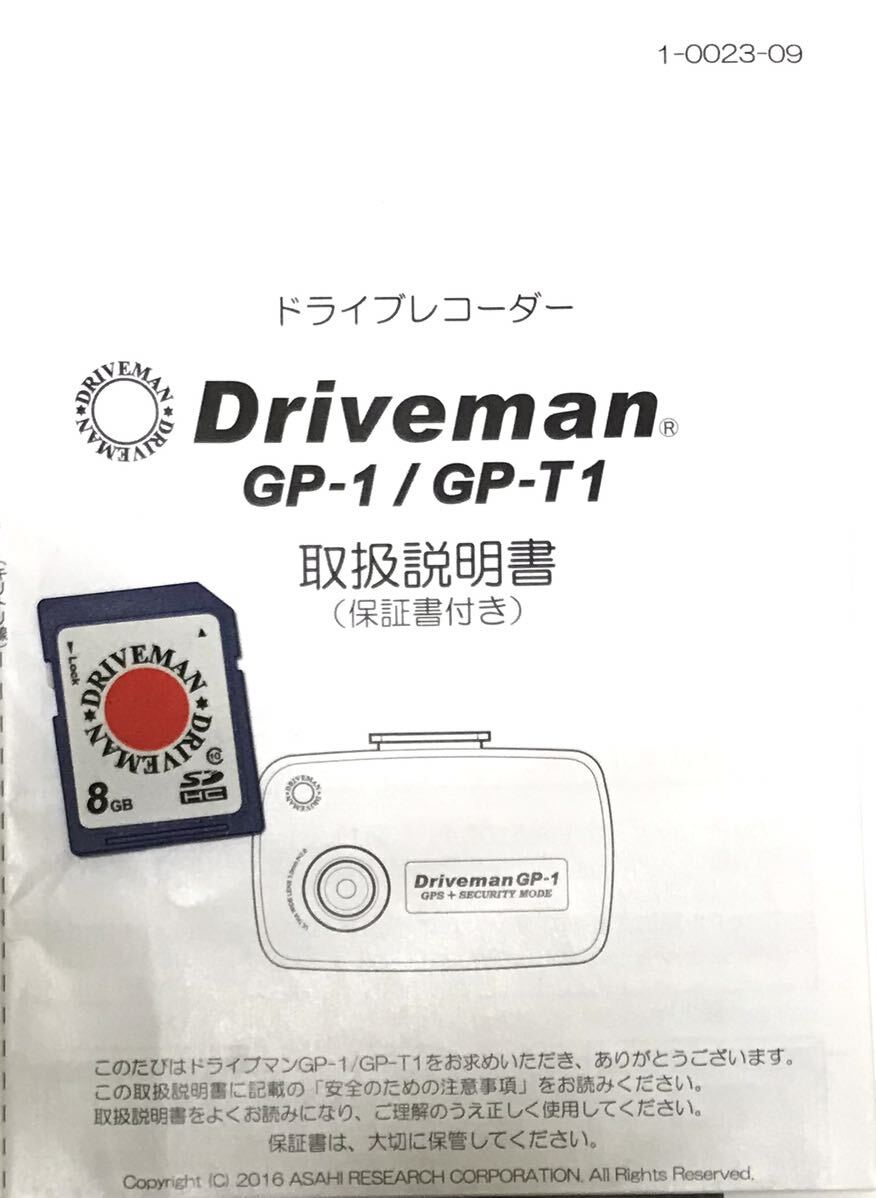 Yahoo!オークション - ドライブレコーダー Driveman ドライブマン GP-1...