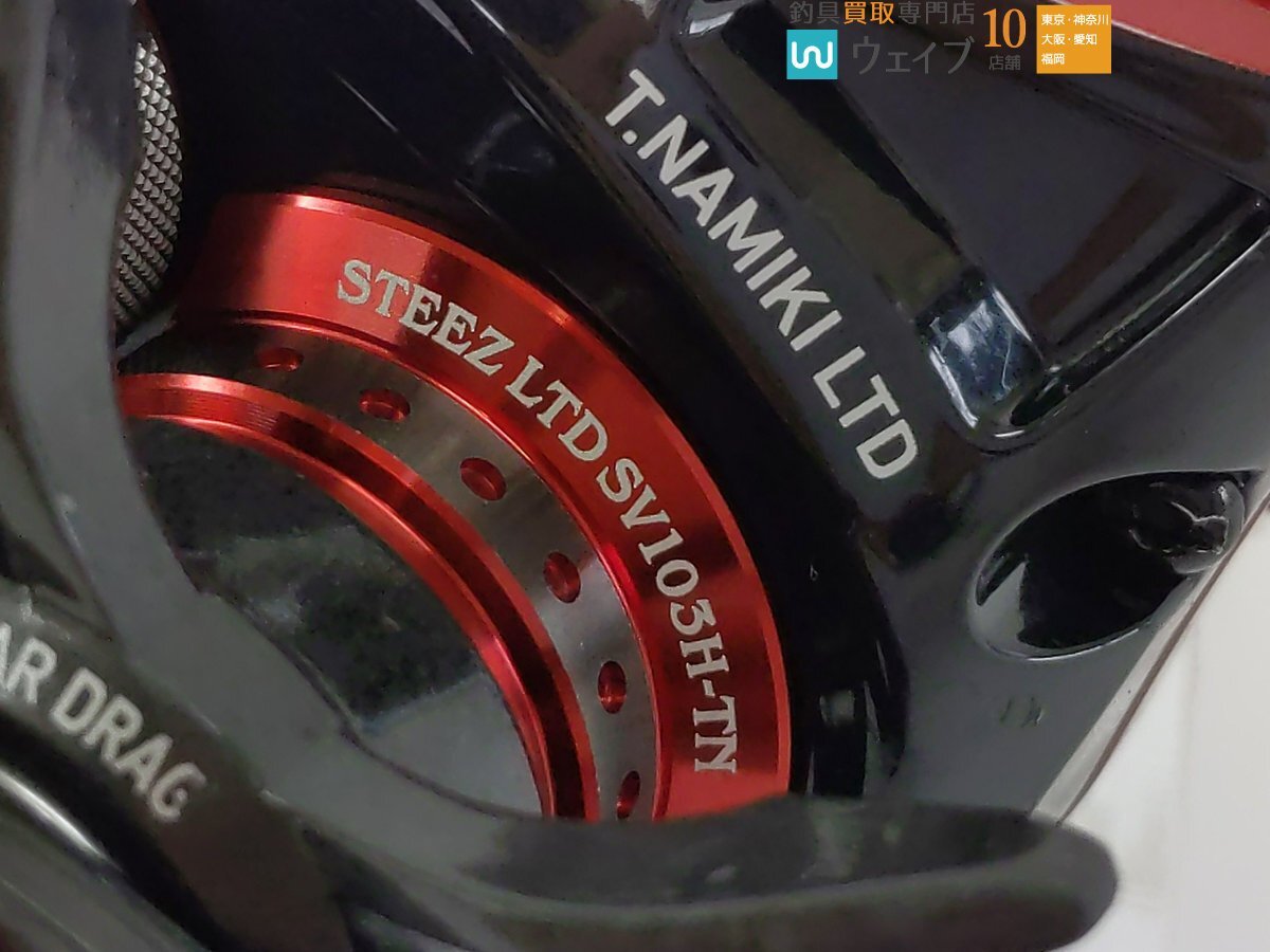 Yahoo!オークション - ダイワ スティーズ リミテッド SV 103H-TN