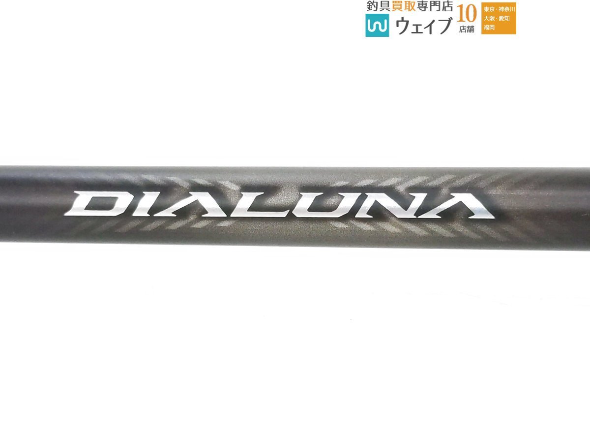 Yahoo!オークション - シマノ 23 ディアルーナ B86ML