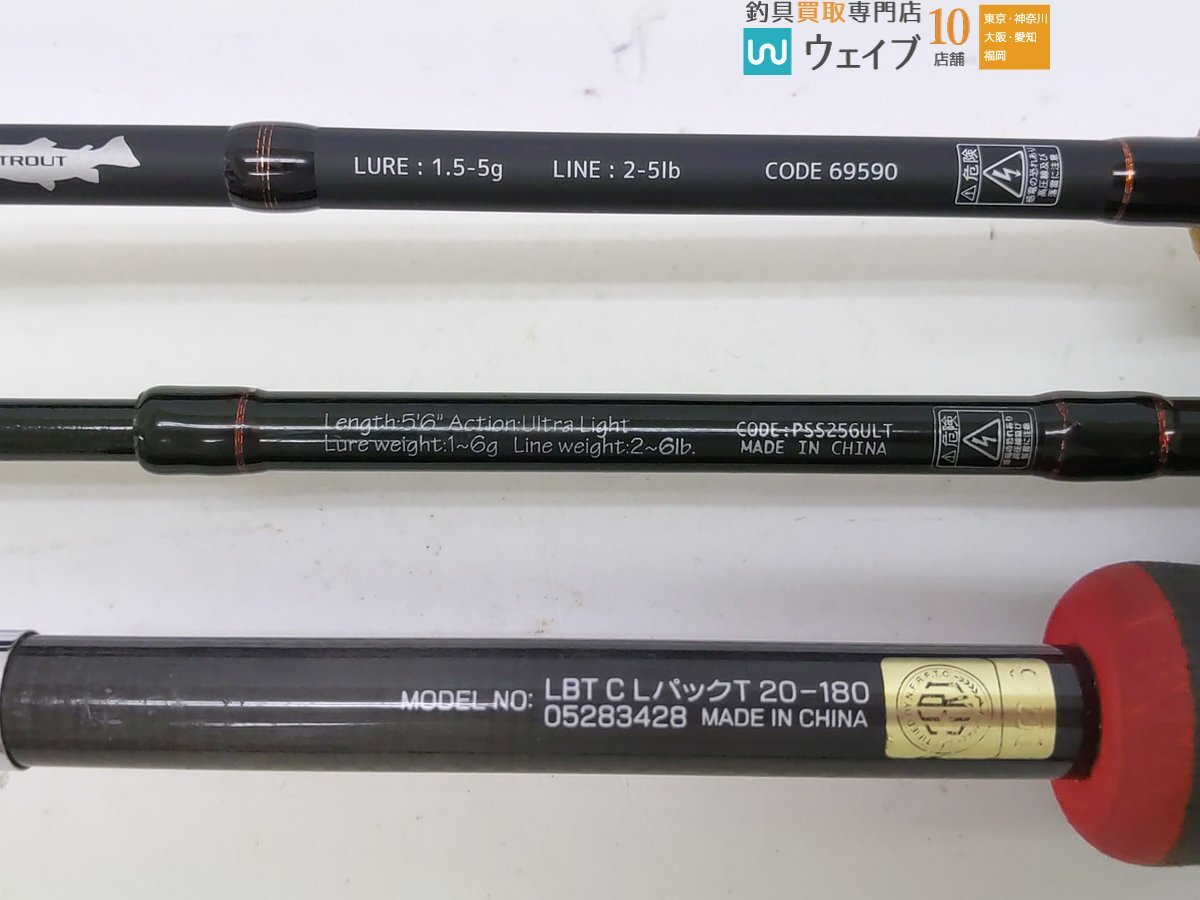 Yahoo!オークション - アルファタックル クレイジー トラウトゲーム 54...