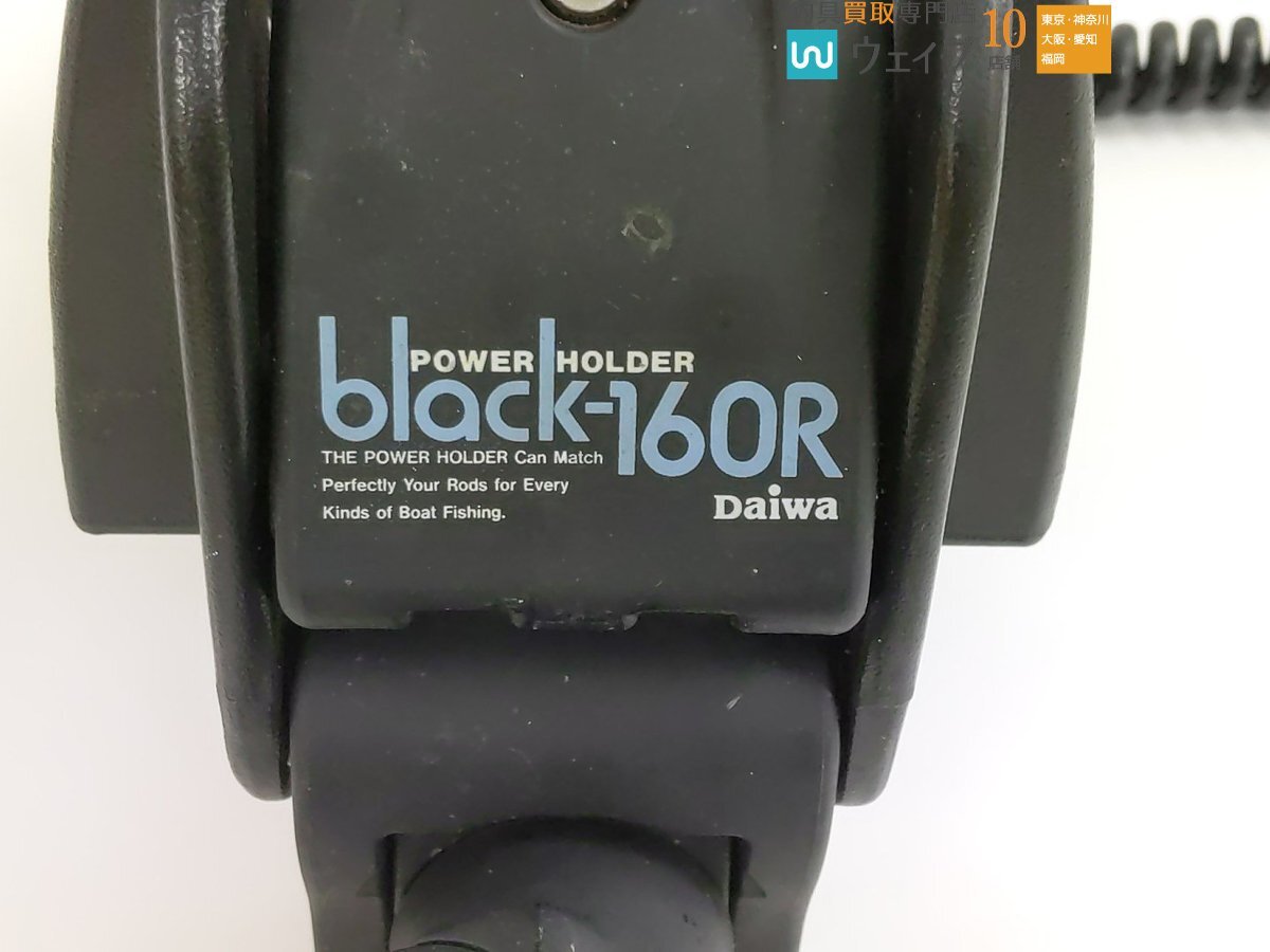 Yahoo!オークション - ダイワ パワーホルダー ブラック 160R