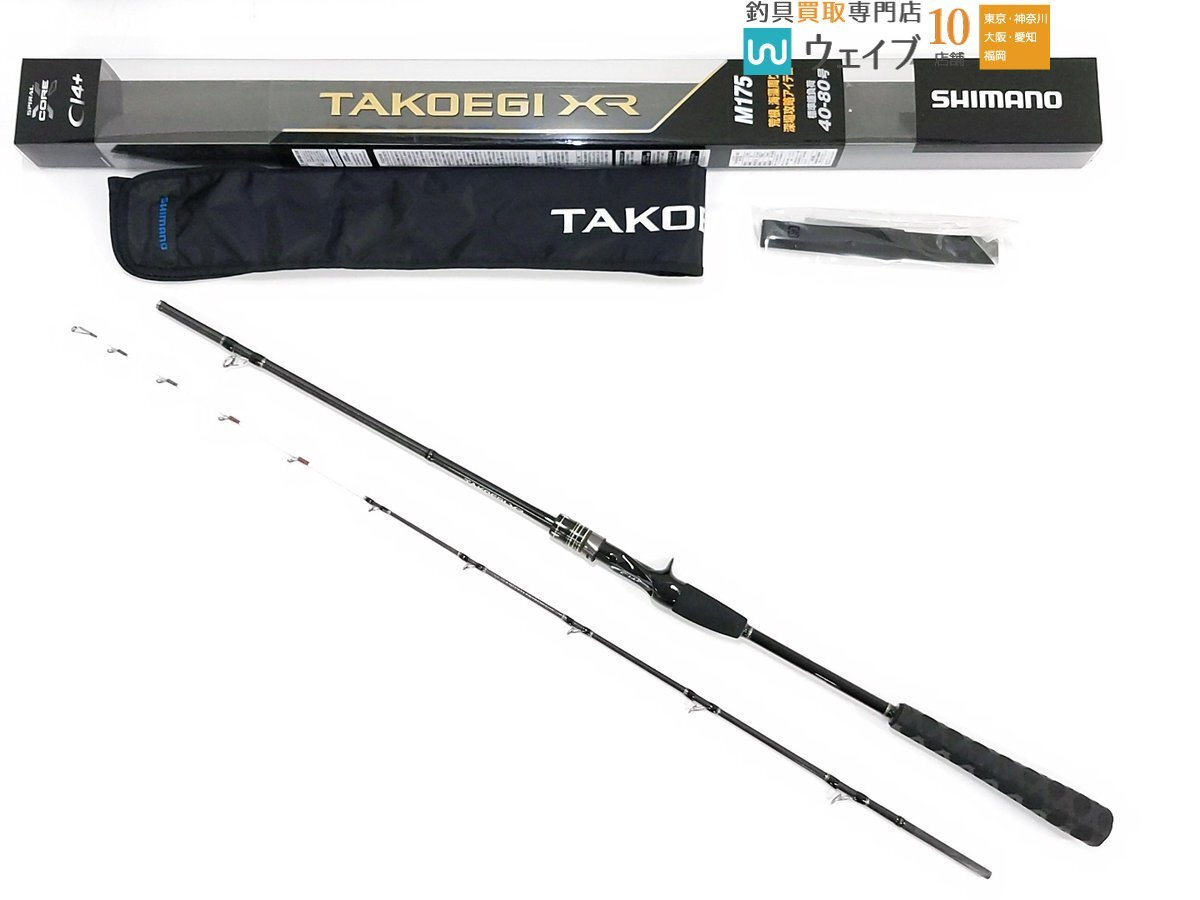 Yahoo!オークション - シマノ タコエギ XR M175