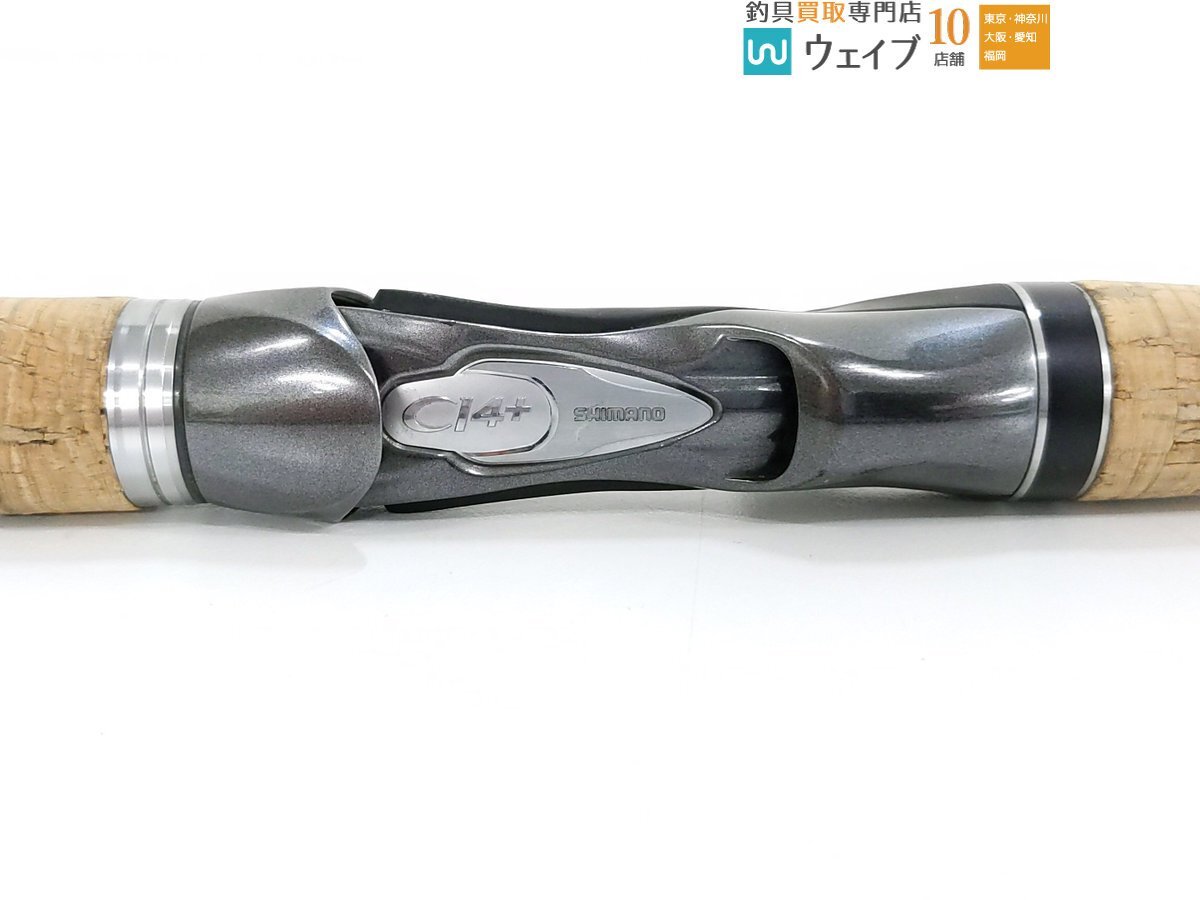 Yahoo!オークション - シマノ 19 バンタム 174MH-G