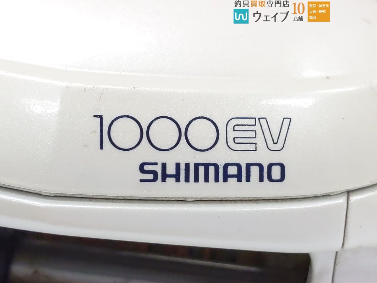 Yahoo!オークション - シマノ 01 電動丸 1000EV