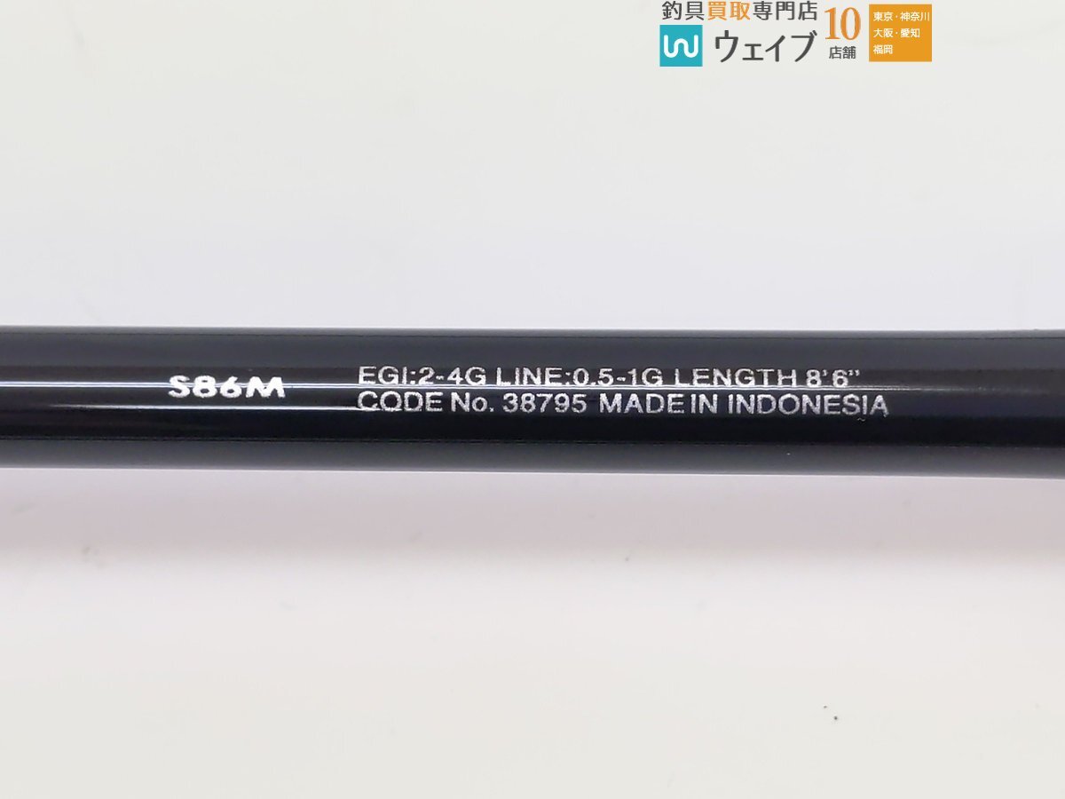Yahoo!オークション - シマノ 18 セフィア BB S86M 美品