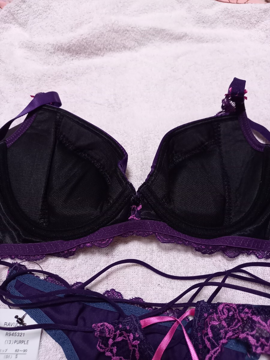 Yahoo!オークション - Ravijour ラヴィジュール 上下セット①