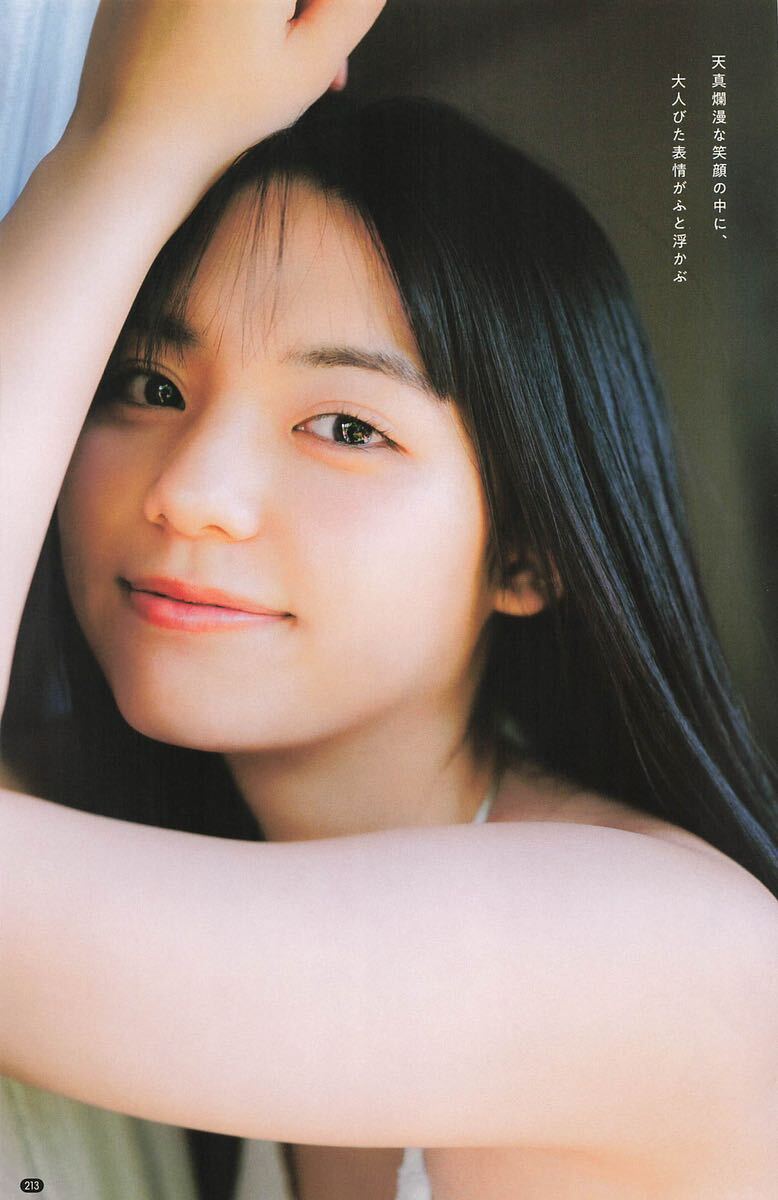 150μ 松島かのん 厚手ラミネート加工 5ページ 別冊ヤングチャンピオン 切り抜き A09-13(タレント)｜売買されたオークション情報、yahooの商品情報をアーカイブ公開 ...