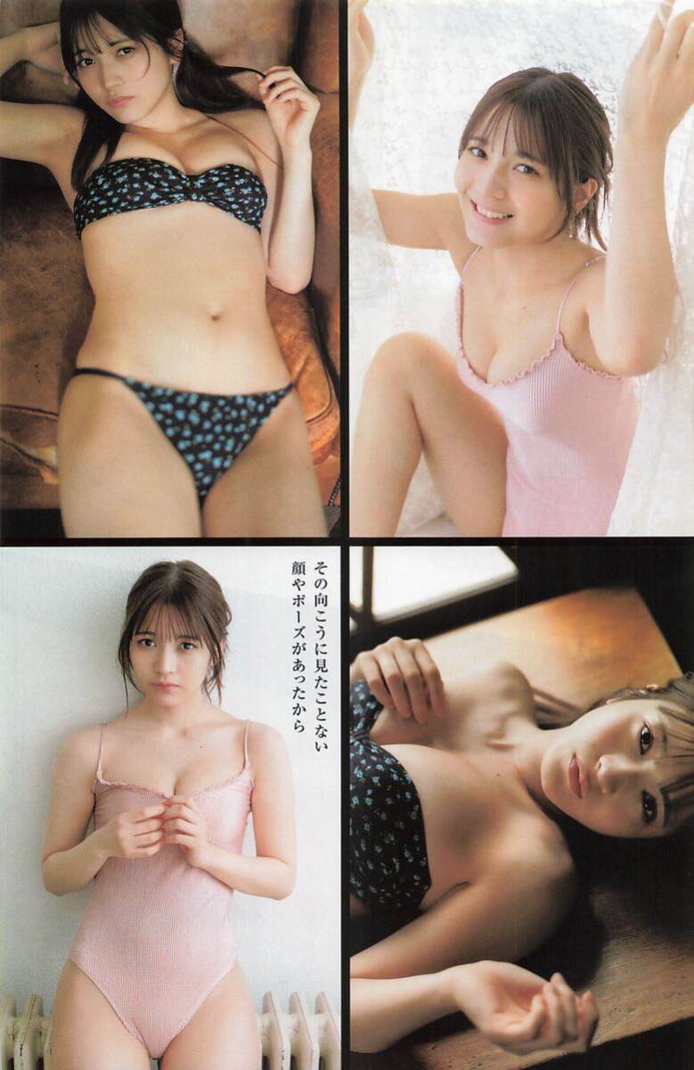 Yahoo!オークション - 安藤京香 黒嵜菜々子 《ラミネート》加工 9ペー...