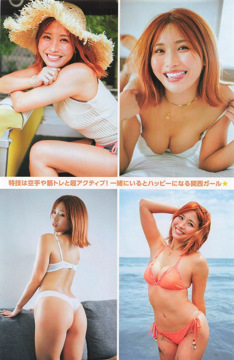 Yahoo!オークション - 安藤京香 黒嵜菜々子 《ラミネート》加工 9ペー...