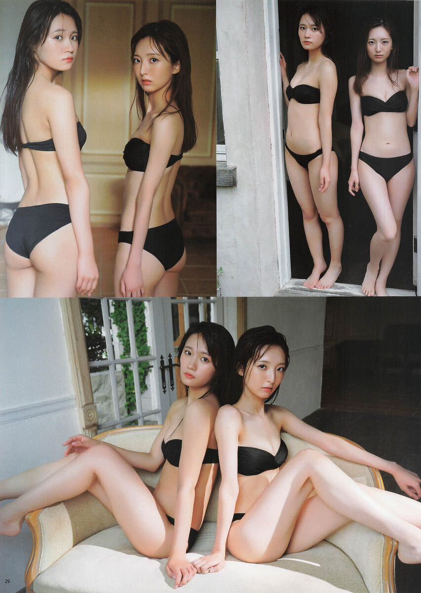 藤本冬香 中野愛理 ラミネート 加工 13ページ bomb 切り抜き A09-11(タレント)｜売買されたオークション情報、yahooの商品情報をアーカイブ公開 - オークファン（aucfan ...