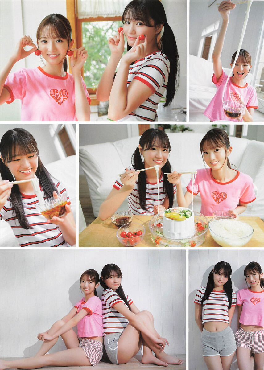 藤本冬香 中野愛理 ラミネート 加工 13ページ bomb 切り抜き A09-11(タレント)｜売買されたオークション情報、yahooの商品情報をアーカイブ公開 - オークファン（aucfan ...